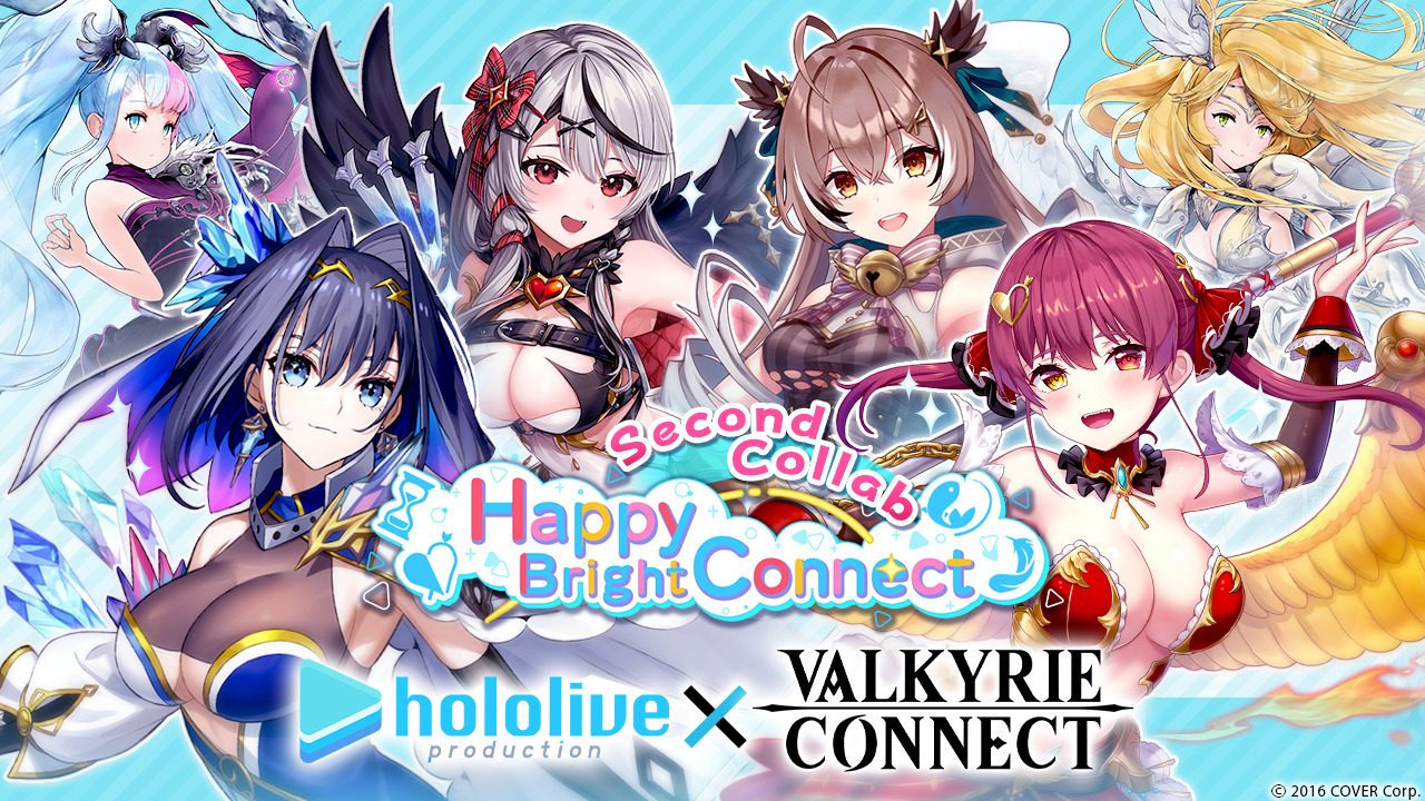 Collaboration Event with Vtuber Group hololive production Begins in Fantasy RPG Valkyrie Connect ...