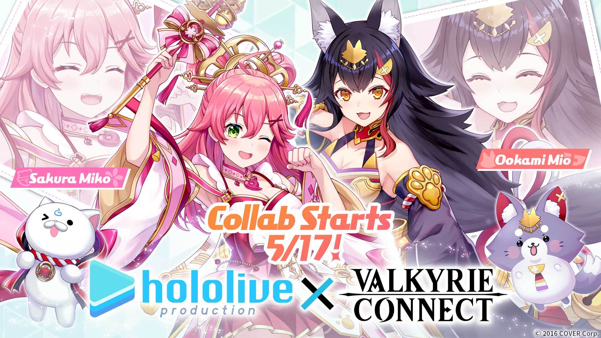 Ookami Mio and Sakura Miko Confirmed for 3rd Collaboration Event with VTuber Group “hololive” in ...